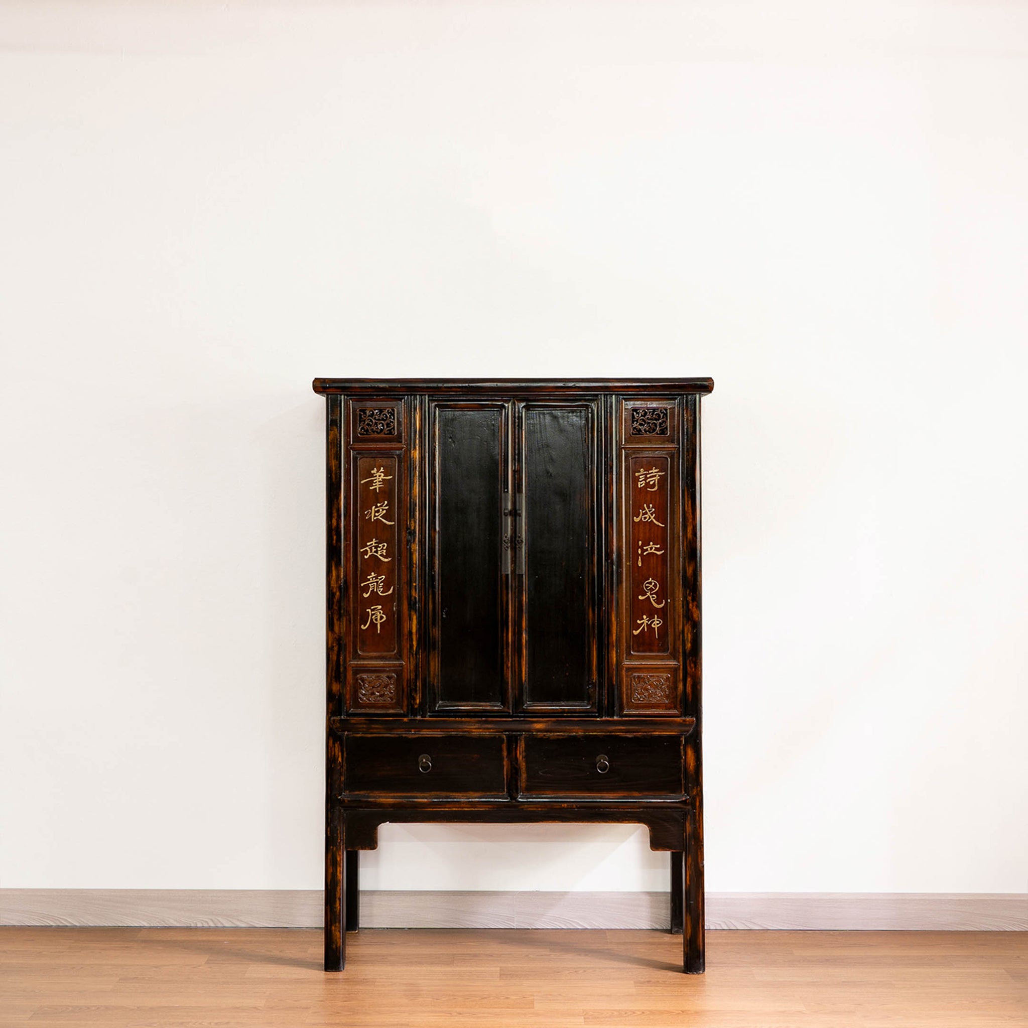 Mandarin Storage Cabinet